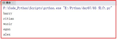 05 Python—列表、元祖、字典、集合操作大全建议收藏分别定义一个列表元组字典和集合 Csdn博客
