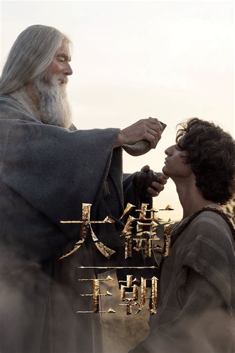 خاندان داوود فصل 1 تمام زیرنویس‌های این سریال تلویزیونی فصل