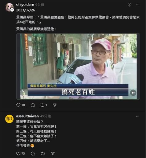 感謝演算法