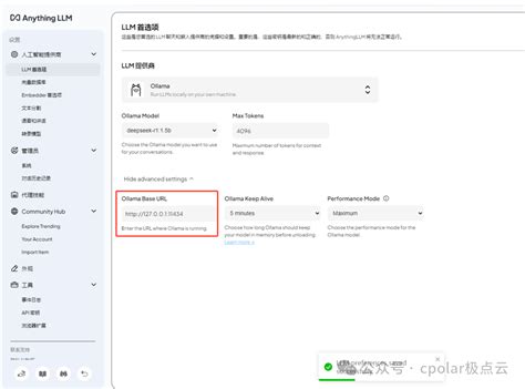 全栈AI知识库解决方案Anything LLM可视化 Ollama本地模型 DeepSeek R 优化 anything llm ollama deepseek r CSDN博客