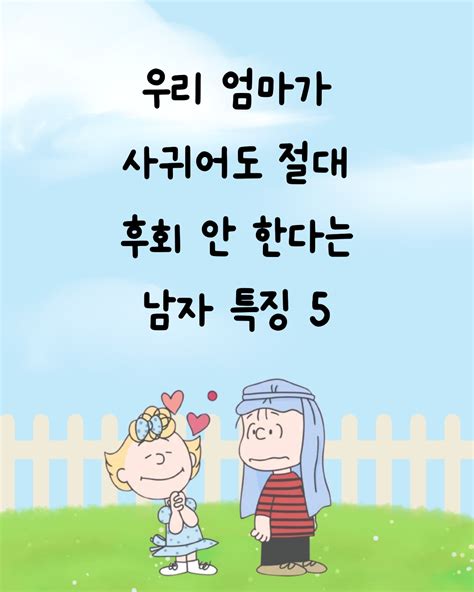 문장의 온도 감정은 이유가 있으니 자신을 돌아보세요 책 내삶을가로막은건언제나나였다 는 모든 서점에서 구매 가능합니다 전세계 44개국 독자의 마음을 울린 기적 같은