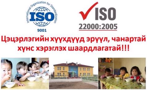 Цэцэрлэгийн эрхлэгч нарын шунал хэрээс хэтэрч хүүхдүүдийн идэх хоолруу