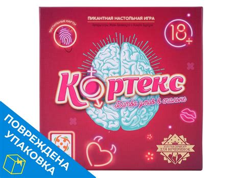 Кортекс 18+ с поврежденной упаковкой | Купить настольную игру (обзор ...