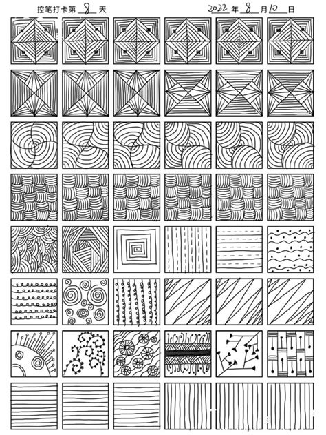 线条练习2 线条练习2