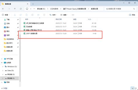 基于power Query 的重复数据处理powerquery重复项计数 Csdn博客 基于power Query 的重复数据处理powerquery重复项计数 Csdn博客