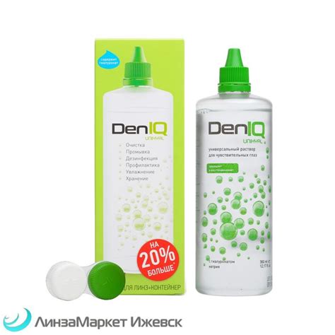 Купить многофункциональный раствор для контактных линз DenIQ UNIHYAL по ...