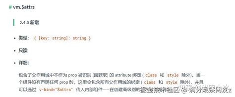 嘿，你的 Props 掉了！”—— Vue 组件通信，我用 Attrs 和 Listeners 就够了 知乎