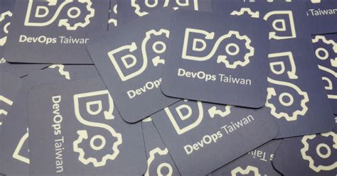 Devops Taiwan Meetup 5 當我們 Devops 在一起
