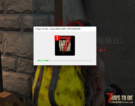 有没有大佬能解答一下报错问题 玩家交流 七日杀中文网