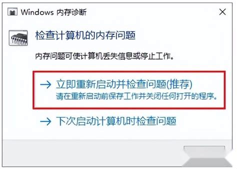 转发：如何修复蓝屏错误unexpected kernel mode trap？ 知乎
