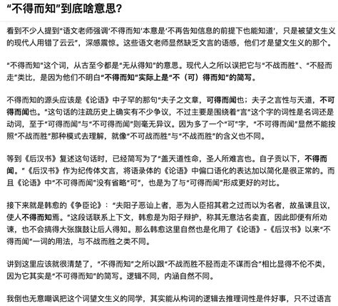 语法好的请进 学术 美卡论坛