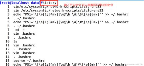 Linux中的系统安全 Csdn博客 Linux中的系统安全 Csdn博客