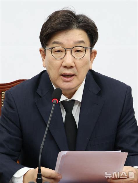 권성동 내각총탄핵 이재명·김어준·민주 초선 등 72명 내란 음모·선동죄 고발 종합