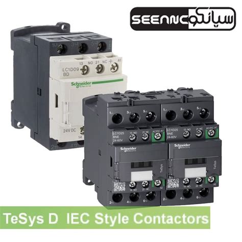 کنتاکتور اشنایدر الکتریک فرانسه سری schneider TeSys D تجهیزات اندازه گیری و ابزار دقیق صنعتی