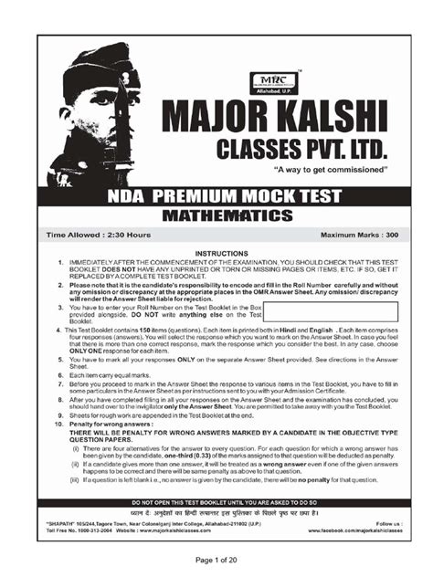 Na Na Mock Test Maths Pdf Compressed Pdf Mathematics