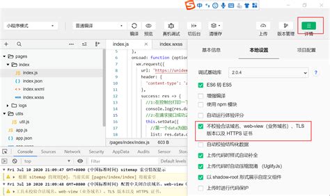 小程序数据请求后端接口，渲染到页面步骤前端王小婷的博客 Csdn博客小程序两个请求完之后再渲染
