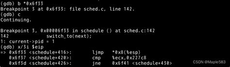 课堂练习3 4：进程的切换 第1关 第二次进程切换过程分析 csdn博客