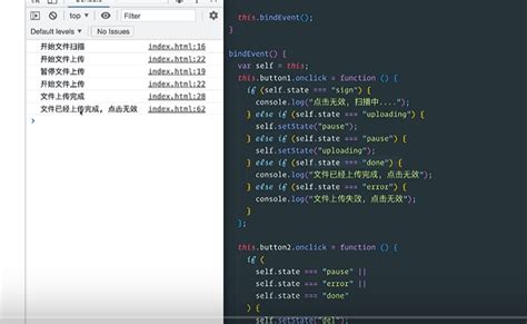 前端学习案例1 文件上传的例子用状态模式优化1 csdn博客