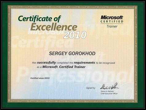 Active Directory Overview אינפוסק Infosec Advanced It Learning