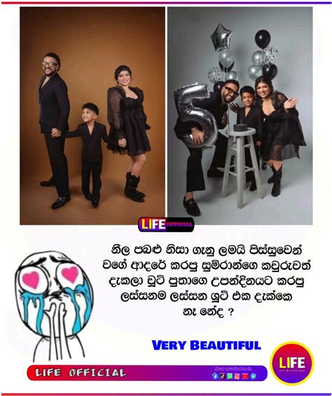 Lifeッ Sumiran Dhananjaya Gunasekara 😍 Facebook