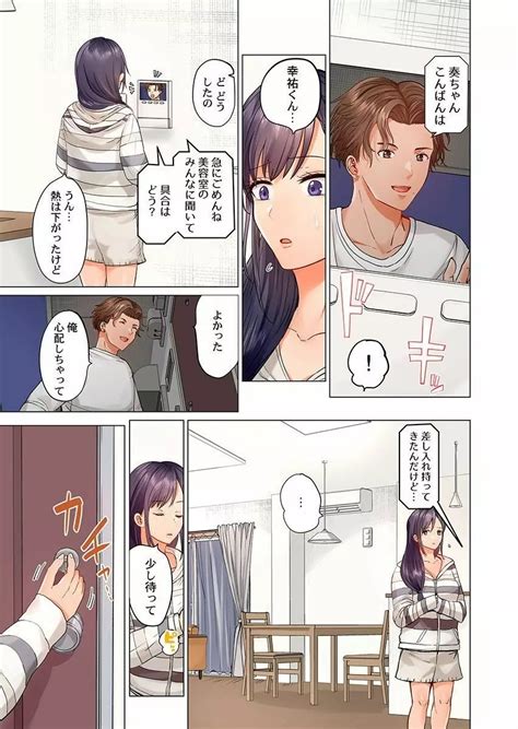 夫婦交姦～一度シたら戻れない…夫よりスゴい婚外セックス～ 10 商業誌 エロ漫画 Momon Ga（モモンガッ ）