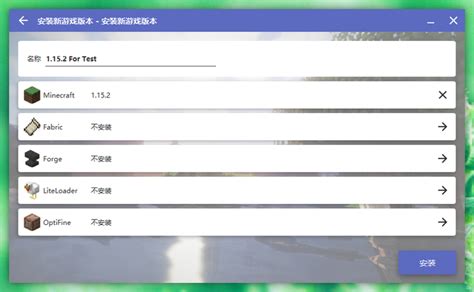 HMCL 启动器教程 Yurchiu s Blog