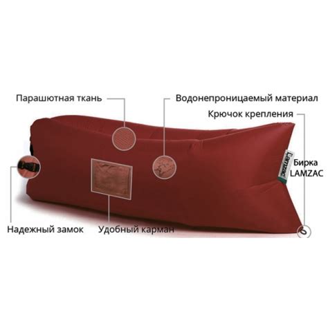 Надувной лежак-гамак LAMZAC Original по цене 1800 ₽ в интернет-магазине ...