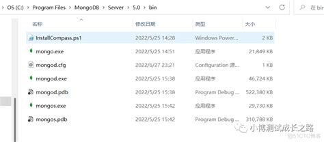 Mongodb 使用mongomongosh命令行连接数据库51cto博客mongodb Shell连接数据库