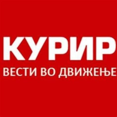 За убиецот на ФРОСИНА и судијката која го ослободила Macedonia Македонија Александар