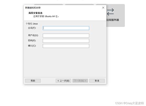 操作系统演进：从unix到linux，再到国产化探索 Csdn博客