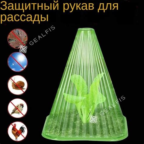 Каркас для укрытия растений SAGDYUSGD65RT76WQ, ABS пластик купить c ...