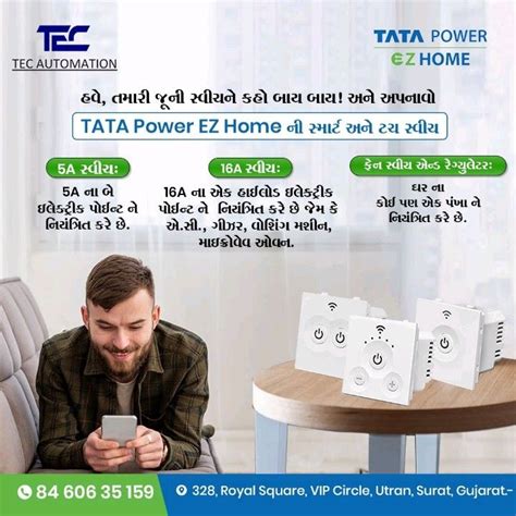 nikunj sudani on linkedin start live with smart switches