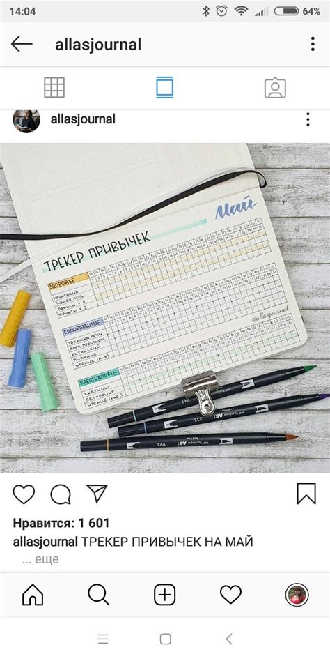 Идеи на тему «check List 9 планировщик жизни планировщики страницы планировщика