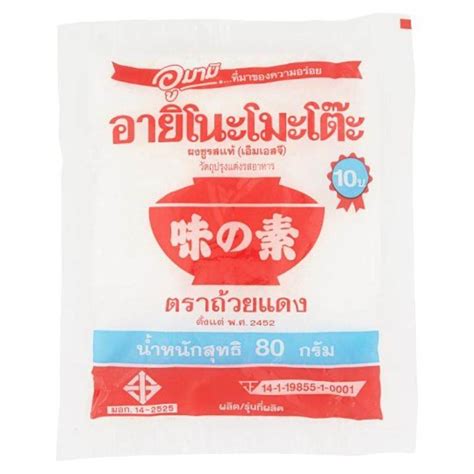 Glutamate Msg Bag 80g Ajinomoto Hello Asia