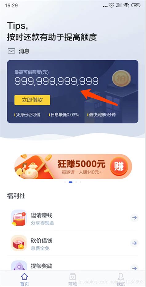 中间人攻击实例演示中间人攻击事件案例 Csdn博客