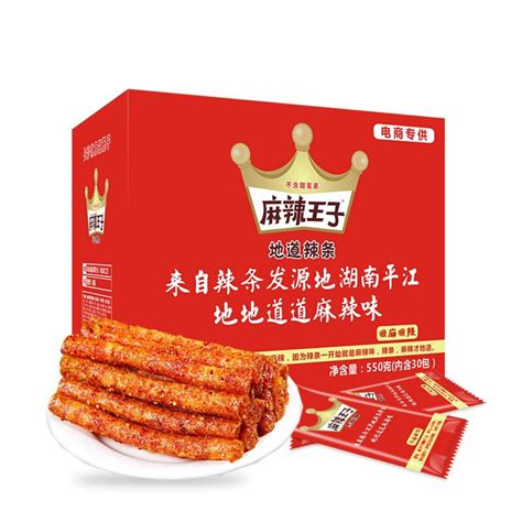 宅家必备零食——麻辣王子辣条！休闲食品什么值得买