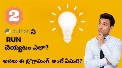 Setting Up Environment For Python In Telugu Firstline Of Code Intro To Variables YouTube
