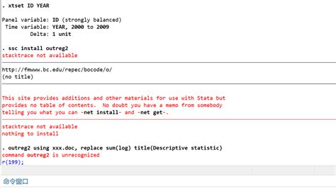 stata求助我怎么下载不了描述性统计的工具啊 Stata专版 经管之家 原人大经济论坛