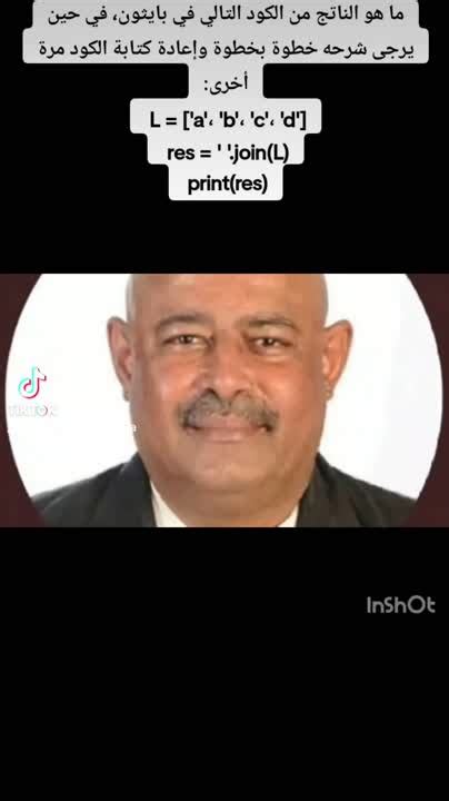 How To Rewrite Python Code In A Step By Step Ahmed El Mutasim Ahmed Posted On The Topic Linkedin