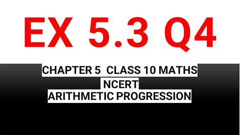 Ex 5 3 Q4 Arithmetic Progression Chapter 5 Class 10 Math Ncert Youtube