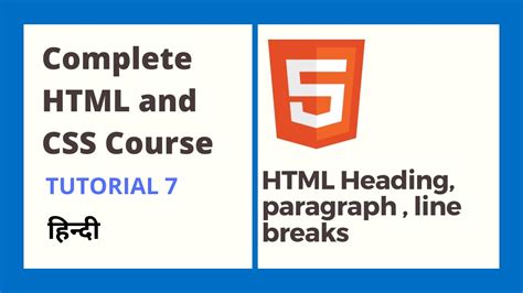 Understanding Html Headings Paragraphs And Line Breaks A Comprehensive Guide Galaxyai