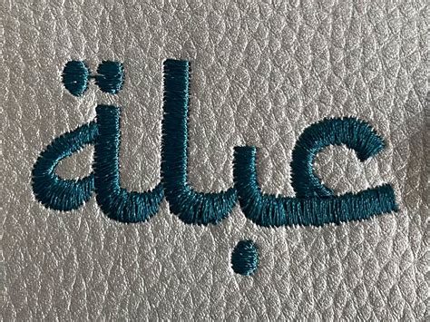 حاسوب Inkstitch