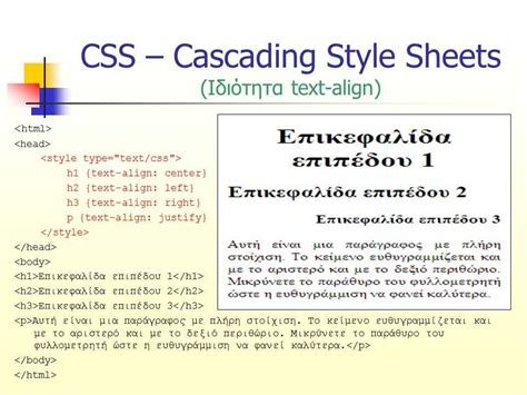 Стили текста Css оформление текста Css шрифтов фона ссылок списков и таблиц