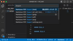 Markdownの書き方 Pythonマニア