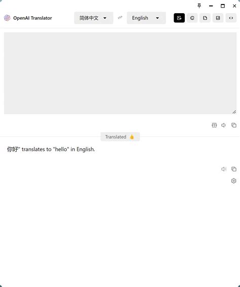 [bug] 1、删除输入内容时翻译不会清除。2、按钮操作提示混乱。3、托盘打开软件还需点一下输入框才能输入。4、翻译内容过多时候滚动会遮盖标题