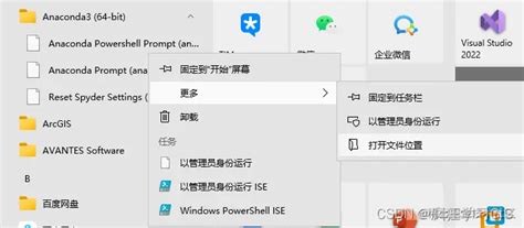 anaconda的干净卸载与重装本文介绍在windows平台下，彻底删除anaconda环境与其自带python版本，并 掘金