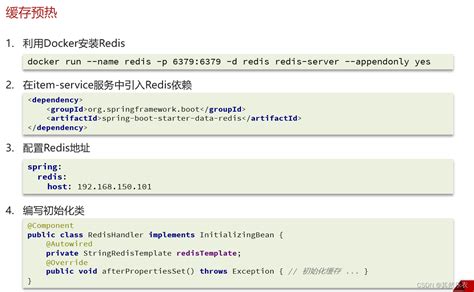 (多级缓存)多级缓存视频播放的多级缓存 Csdn博客 (多级缓存)多级缓存视频播放的多级缓存 Csdn博客