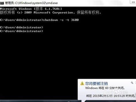 Linux系统关机命令心得 Linux命令大全 手册