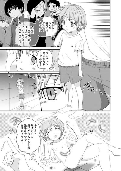 Hougen Danshi Ittan Matome Nhentai Hentai Doujinshi And Manga