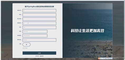 Python Flask Django社区物业报修管理系统 Kf917 Csdn博客 Python Flask Django社区物业报修管理系统 Kf917 Csdn博客